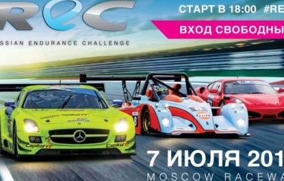 Moscow Raceway